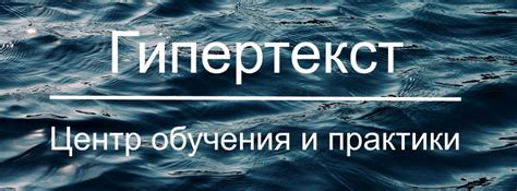 Университет ПСТГУ added a new photo. - Университет ПСТГУ