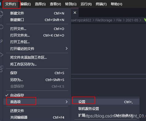 解决vscode终端打开不显示问题 与终端pty主机进程的连接没有响应 csdn博客