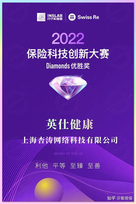 君龙人寿怎么样？ 知乎