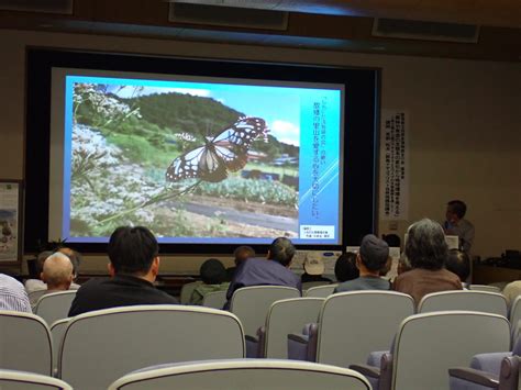 令和5年度友の会講演会「森林や草原の生態系の変化から地球環境を考える －県立榛名公園のアサギマダラとユウスゲの生態観察を通して－」 群馬