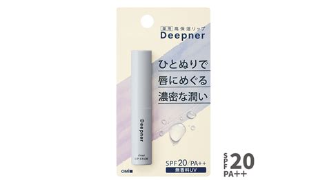 リップケア 製品情報 近江兄弟社