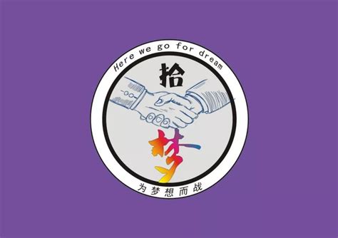 十班班徽霸气八班班徽霸气大山谷图库