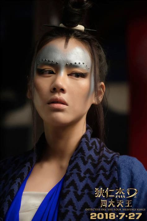 马思纯《狄仁杰之四大天王》首日破亿颠覆演绎获观众好评tom明星