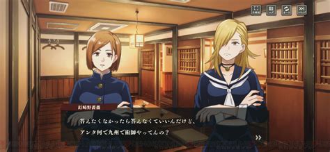 ＜画像59133＞『呪術廻戦 ファンパレ』福岡分校編・8章ストーリーまとめ。結木の術式・呪錬礎術「夜狩」とは？ 京都校メンバーのからみも熱い