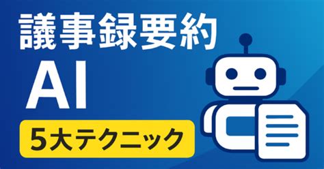 ディープラーニングとは【初心者必読】｜基礎知識からaiとの違い、導入プロセスまで細かく解説 Ai専門ニュースメディア Ainow