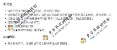 Pdf Squeezer Mac