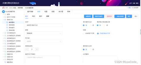 什么是视图引擎？一个好的视图引擎应该具备什么？lowcode的博客 Csdn博客
