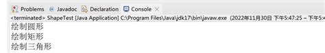 Java 多态性是什么？怎么理解和使用多态？ 知乎