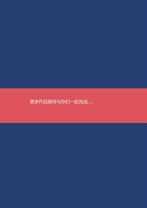 设计师个人优秀简历模板 锤子简历