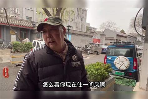 工作到退休不吃喝挣多少？北京大爷3代一间房，腾退合适就走 我是vlogger吃喝vlogger大爷