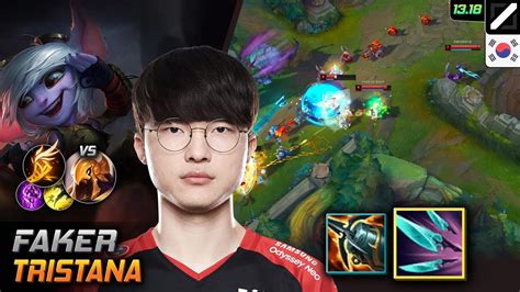페이커 트리스타나 미드 템트리 룬 나보리 기발 Faker Tristana 매치 하이라이트 롤 Kr 챌린저 패치 1318