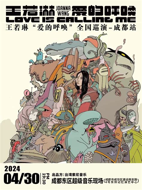 刘德华成都演唱会何时举行？官方回应！澎湃号·政务澎湃新闻 The Paper
