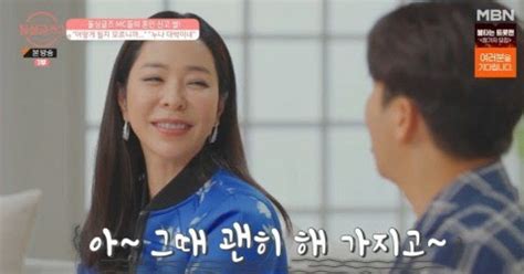 이혜영 전 남편 이상민 언급7개월만에 혼인신고 괜히 해가지고