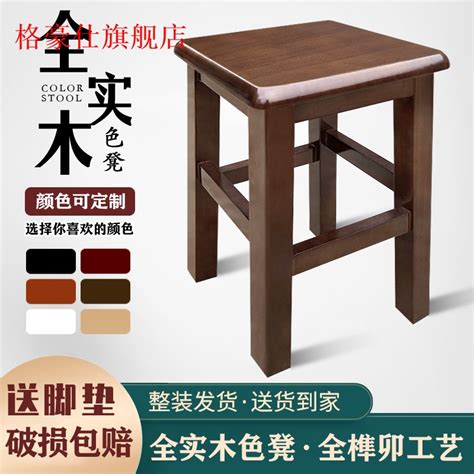 四方凳子图片大全 实木方凳图片 原木圆凳子 第7页 大山谷图库