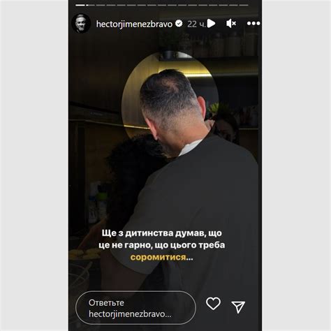 Ектор Хіменес Браво розповів навіщо постригся налисо Технології не