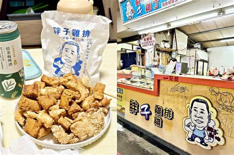 台中一中街必吃美食 胖子雞丁雞排台中老字號鹹酥雞店 陪伴台中學生求學的美味回憶 文內有菜單 進食的巨鼠 美食 WalkerLand窩客島