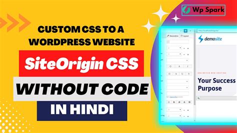How To Add Custom CSS To A WordPress Website Without Writing Code YouTube