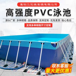 大型移动支架水池建筑工地用储水存水池活动泳池pvc水池 阿里巴巴