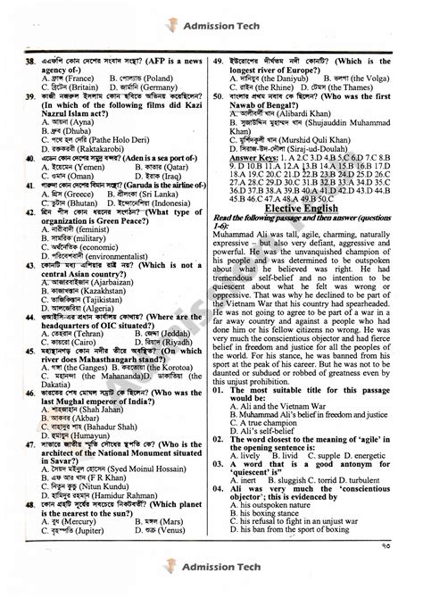 Du B Unit Question Bank 2023