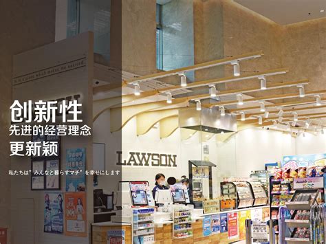 沈阳罗森便利店加盟沈阳罗森便利店怎么加盟沈阳罗森便利店加盟费35万起