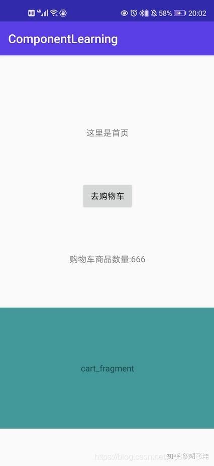 “终于懂了”系列：android组件化，全面掌握！ 知乎
