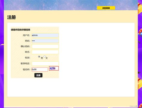 基于c的线上特价商品购物系统sqlserver使用c设计一个购物网站 Csdn博客