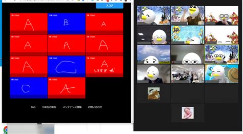 Zoomしながら皆でゲーム「一致するまで終われまテン！」と、秋をテーマにランチ会 かもめエンジニアリング株式会社