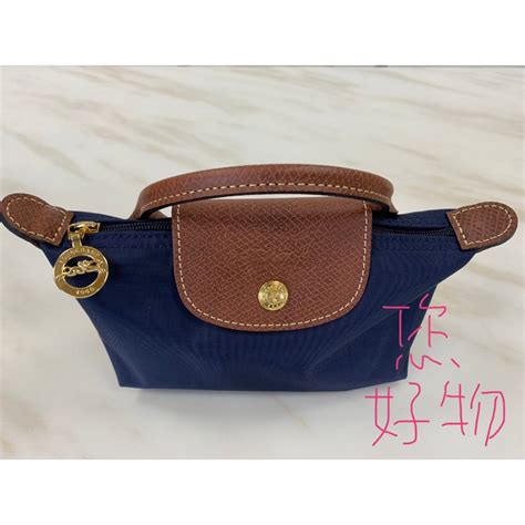 【全新真品現貨】longchamp Le Pliage 原創系列再生帆布 尼龍 迷你水餃手提包 化妝包 蝦皮購物