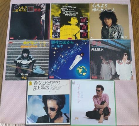 Epレコード 夢の中へ井上陽水 8枚セット メルカリ