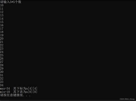 从键盘上输入一个 55 的整型数组 A 5 5 ，找出其中的最大最小值及其对应的下标并输出。c语言输入55的整数数组求其中最小值及他