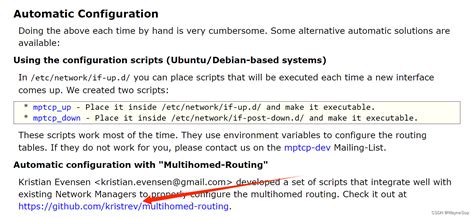 Ubuntu下配置Multipath TCPMPTCP路由 二 openmptcprouter服务器安装教程 CSDN博客