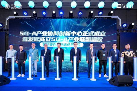 云南正式进入5g A商用时代，发布十大应用场景产业技术全省