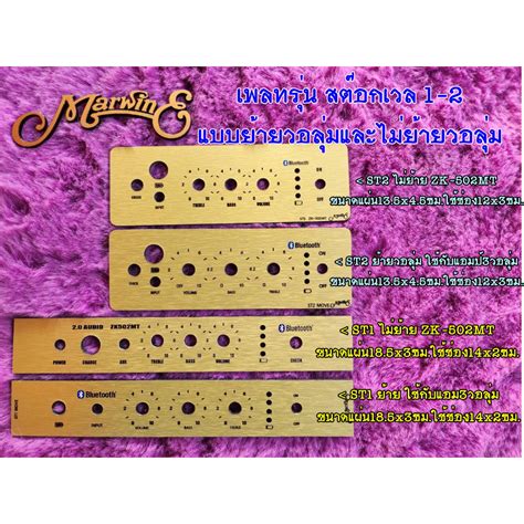 Marwin E ถูกที่สุด พร้อมโปรโมชั่น ต ค 2025 Biggoเช็คราคาง่ายๆ