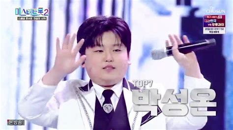 미스터트롯2 스페셜 콘서트 전설의 시작 다시보기 온디맨드코리아