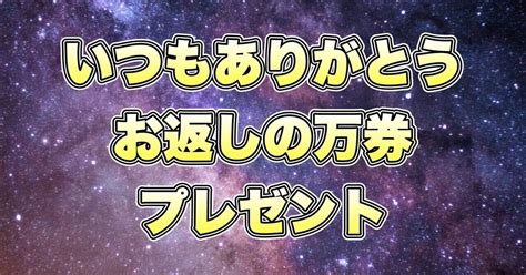 多摩川11r 1651お返しの万券｜👑🔥メシアプロ予想屋🔥👑競艇予想🎉競輪予想🎉無料予想🎉