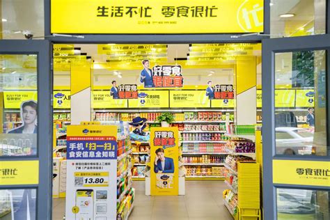 零食很忙全国门店突破3000家上半年平均每天新开6家门店 FoodTalks全球食品资讯