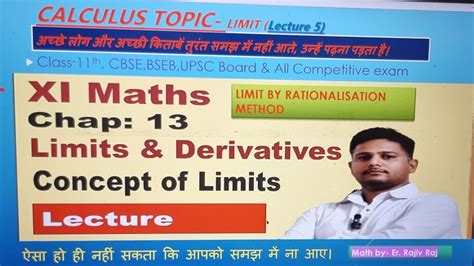 Class 11th Ex 131 Ncertlimit By Rationalisation Method With