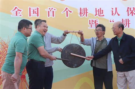 广东省汕尾农垦局