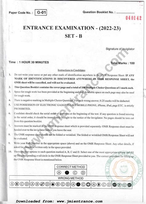 PG Diploma In Computer Application 2022 Jamia Entrance Paper
