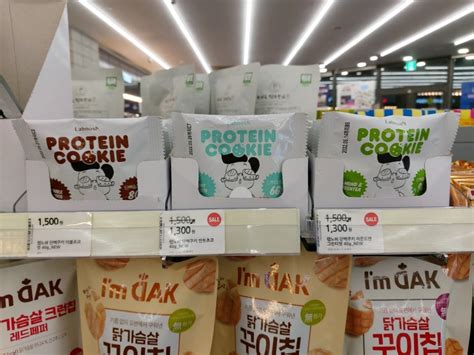 내돈내산 랩노쉬 단백쿠키 3종 리뷰feat 민트초코 아몬드앤그린티 더블초코맛올리브영간식추천올리브영단백쿠키