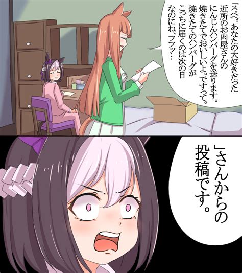 「113 サンドウィッチの日」おりばの漫画