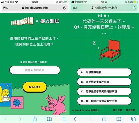 社畜必玩心理測驗！8題速測「你的壓力指數」精準分析疲倦＆勞累程度，趕快丟出假單吧 假期農場、心理測驗、壓力心理測驗、壓力指數、社畜