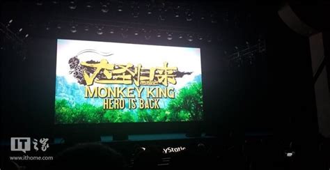 《大圣归来》将于2019年初登陆国行索尼ps4凤凰网