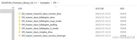 Gd32 Spi 查询方式和dma方式在全双模式下效率区别gd32 Spi Dma Csdn博客