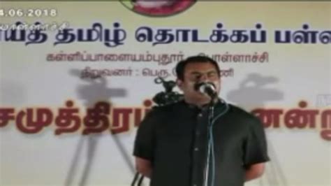 நாங்கள் எல்லா மொழிகளையும் கற்போம் ஆனால் தமிழ் தான் எங்களது முதன்மை