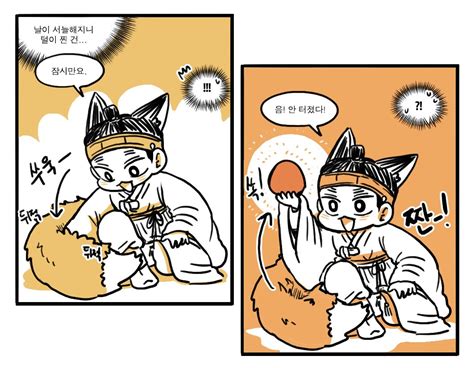 「환절기 비염 살리도…😭 호랑이 재채기소리 귀엽더라 」파다닭の漫画