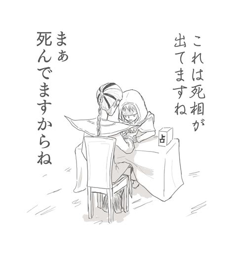 「意味が分からない落書き 」縁の漫画