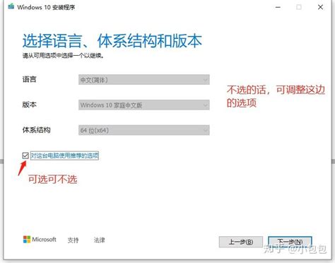 装系统后出现 A Bootable Device Has Not Been Detected”咋解决？ 知乎
