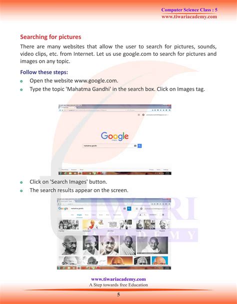 Class 5 Computer Science Chapter 7 Internet