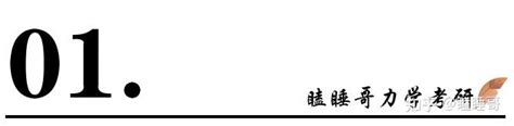 24考研，最后几天，心态崩了！怎么办？ 知乎